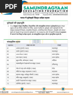 Vmou Assignment Front Page | PDF