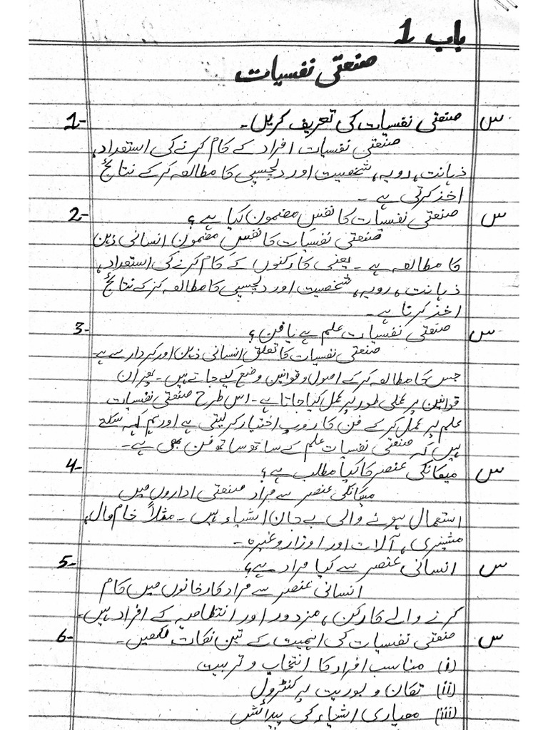 MGM-311 ?% Pass This Subject | PDF