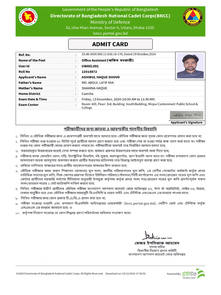 AdmitCard BNCC UWAEL891 | PDF