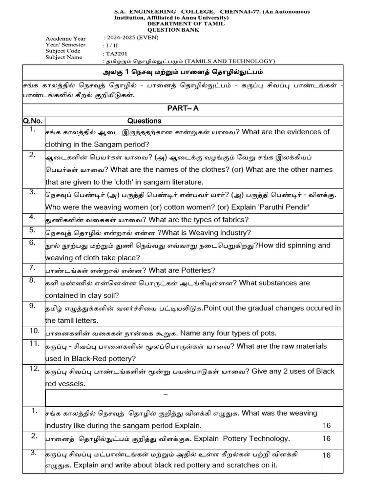 Tamil Question Bank TT Tamil | PDF