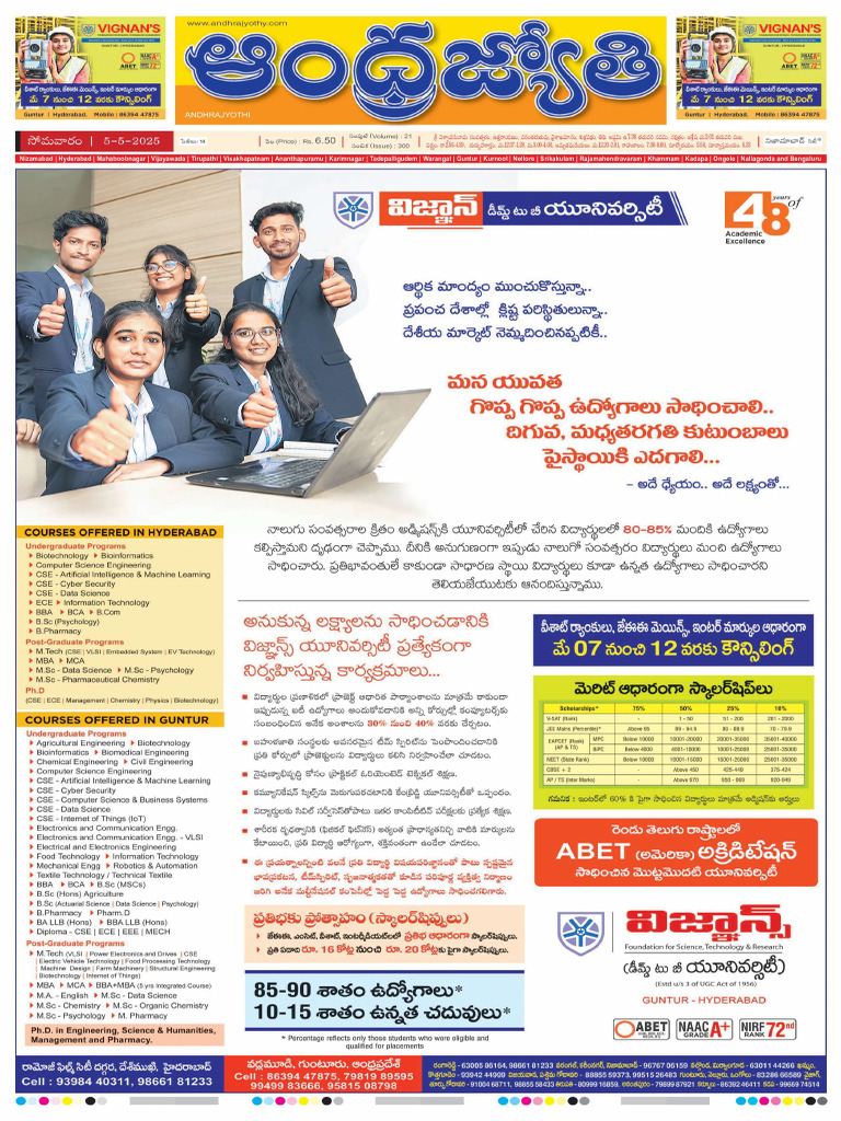 Andhrajyothi 05.05.2025 | PDF