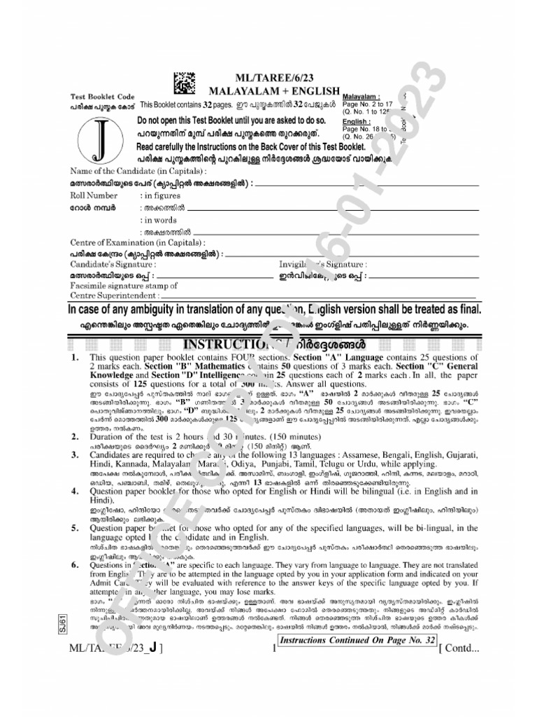 AISSEE Class VI Malayalm Set J 8th Jan 1st Shift 2023 | PDF