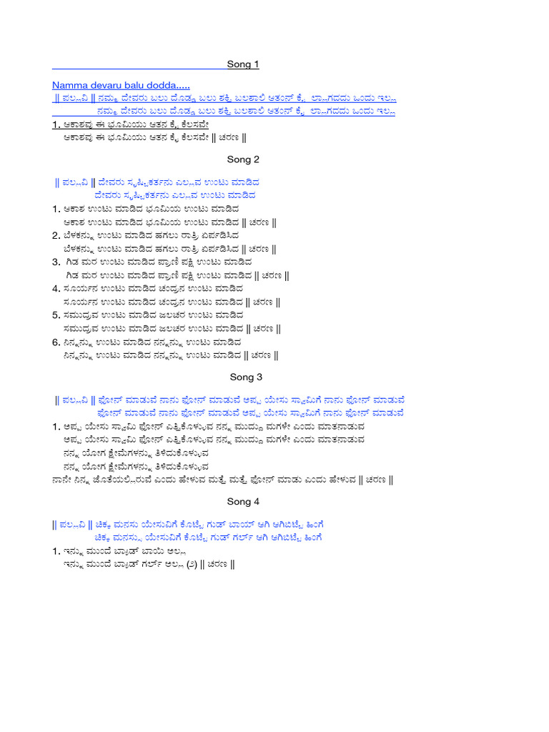 VBS songs ( (1) | PDF