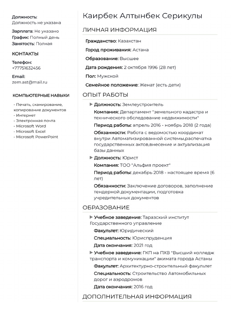 rezume_49776925 | PDF