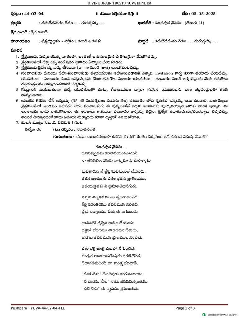 YUVA-44 02 04 TEL Kshetramilan | PDF