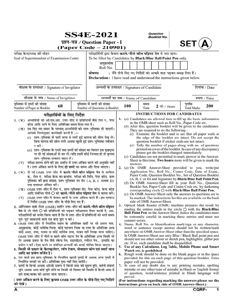 CGPSC Pre-21 Paper-I | PDF