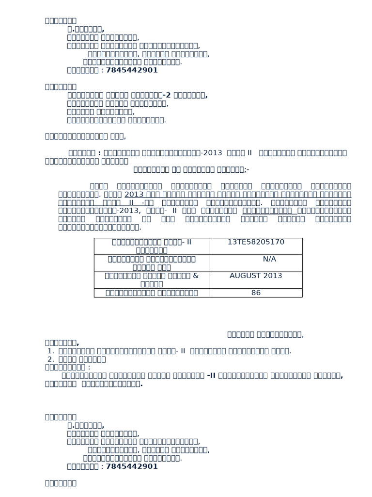 Tet Genuiness Paper 2 - Suresh | PDF