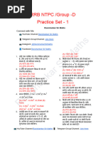 Hindustan Olympiad Sample Paper | PDF