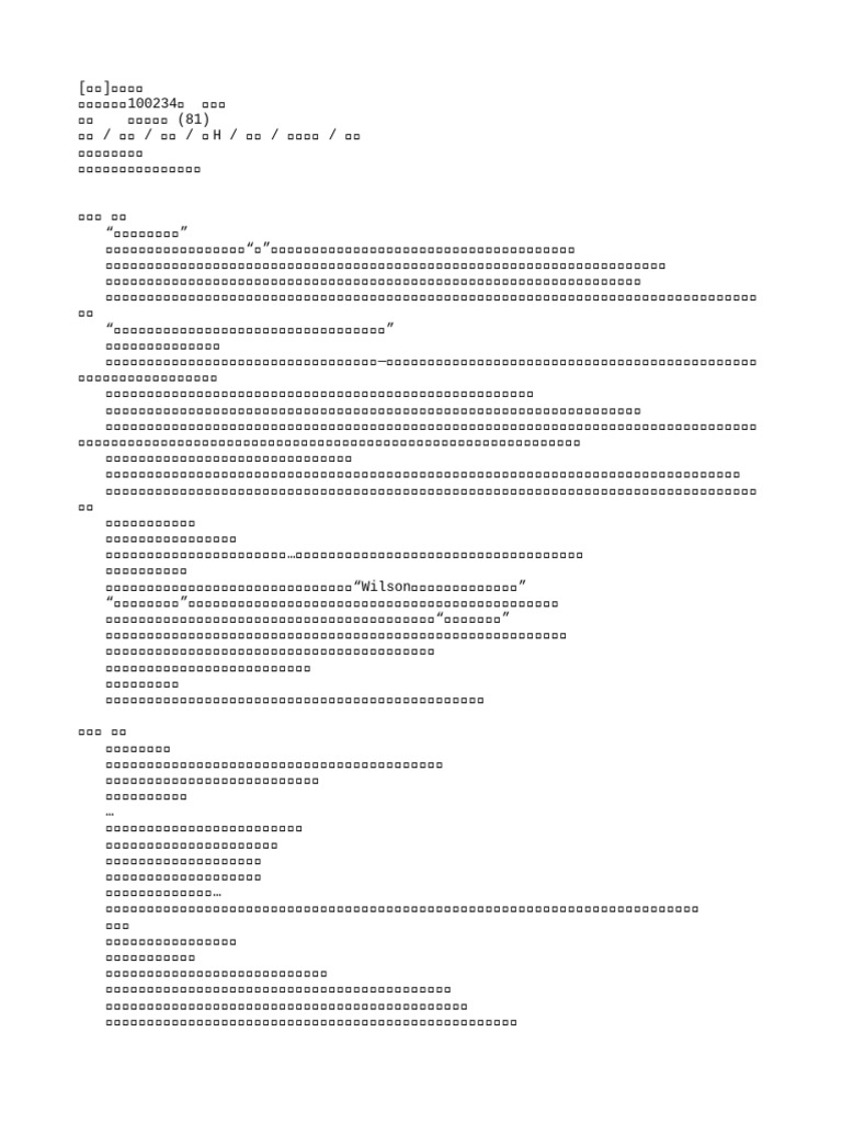 Ǻ á ߣ ¥ 1v1 | PDF