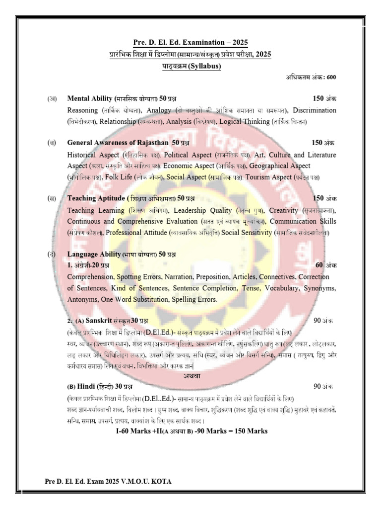 BSTC 2025 Syllabus and Exam Pattern | PDF | Linguistics | Cognition
