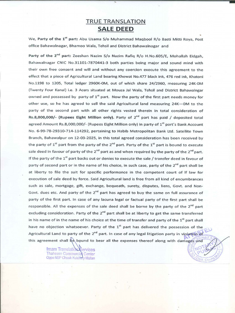Source of Funds | PDF
