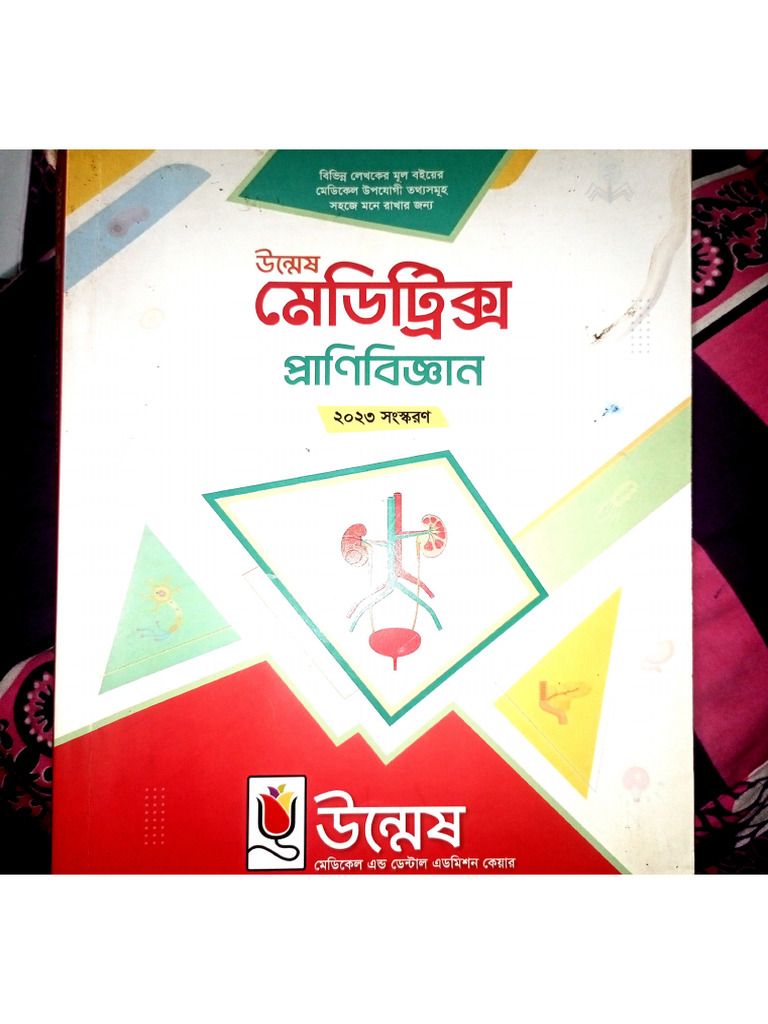 Murdered by Udvash | PDF