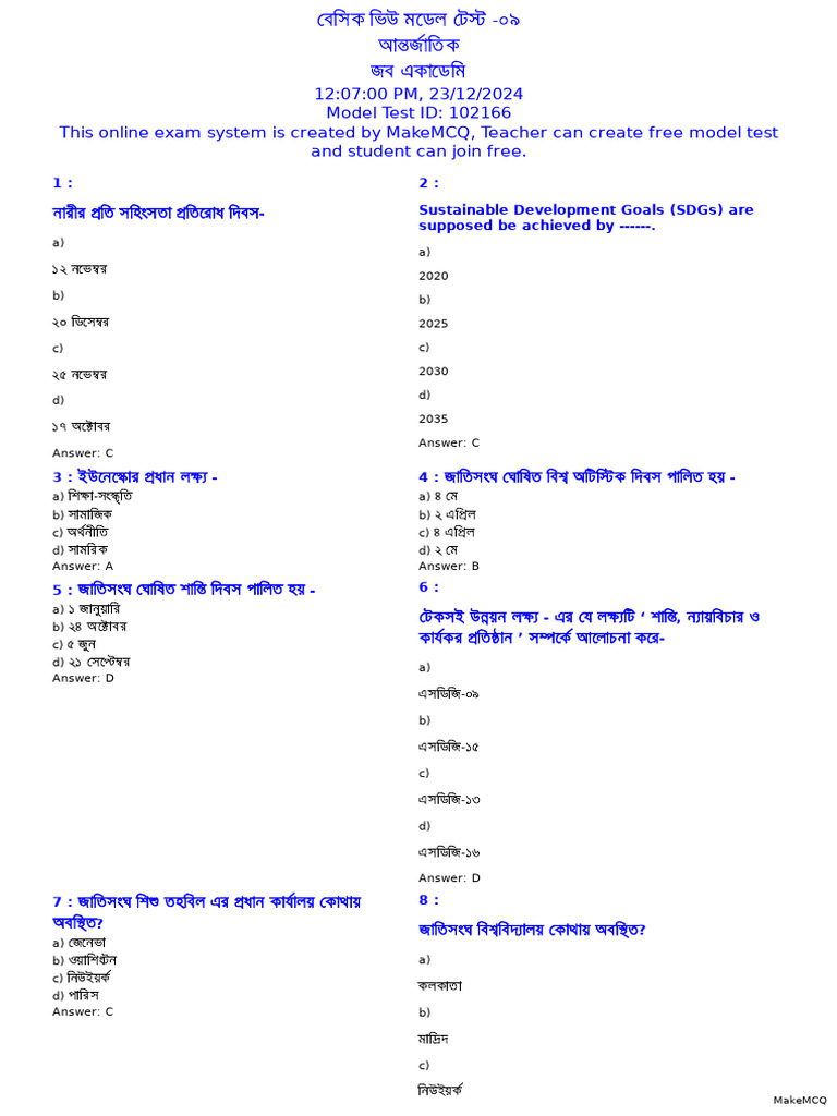 MakeMCQ Questionpaper | PDF