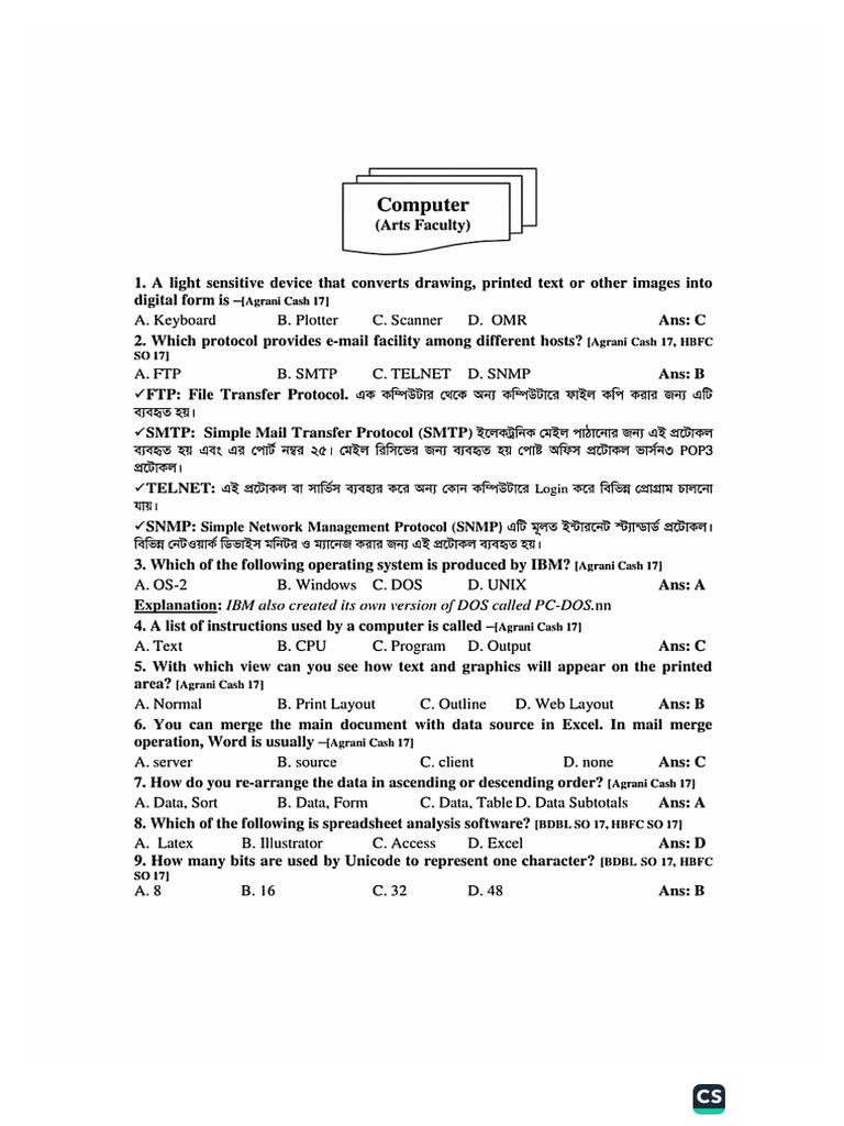 Arts Faculty Computer MCQ | PDF