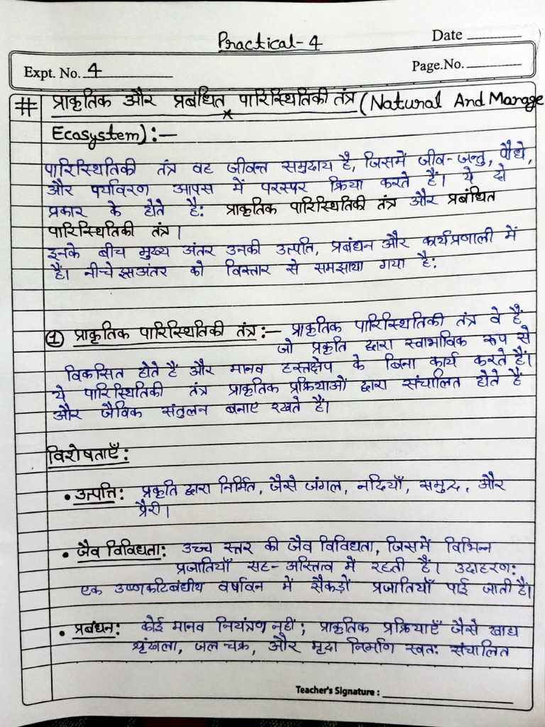 EVS Practical-2, Rahul Saini Jii | PDF