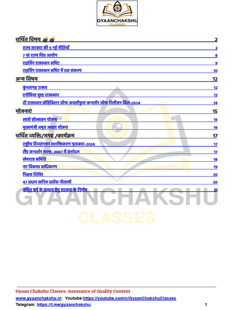 DOC-20241210-WA0002. | PDF