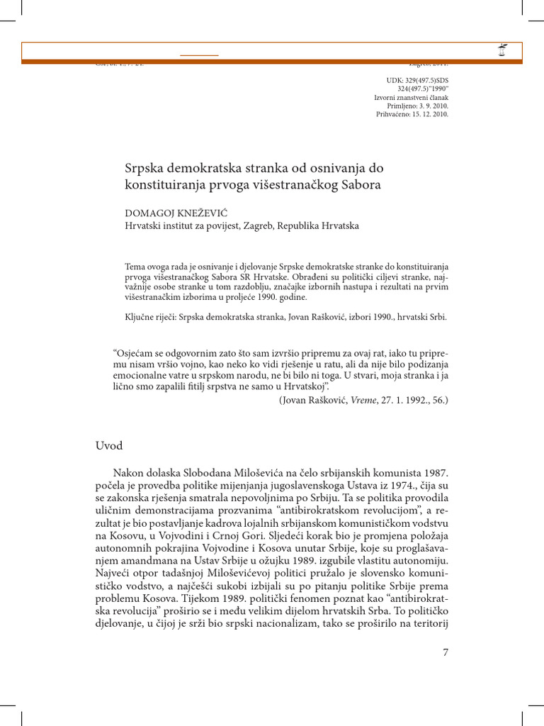 SDS Osnivanje | PDF