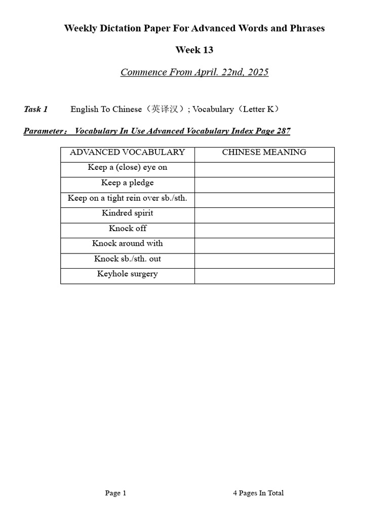 (Week 13 From April 22nd) Weekly Dictation Paper For Advanced Words and ...