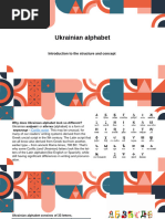 Ukrainian Cursive Handwriting Guide | PDF | Linguistics | Writing
