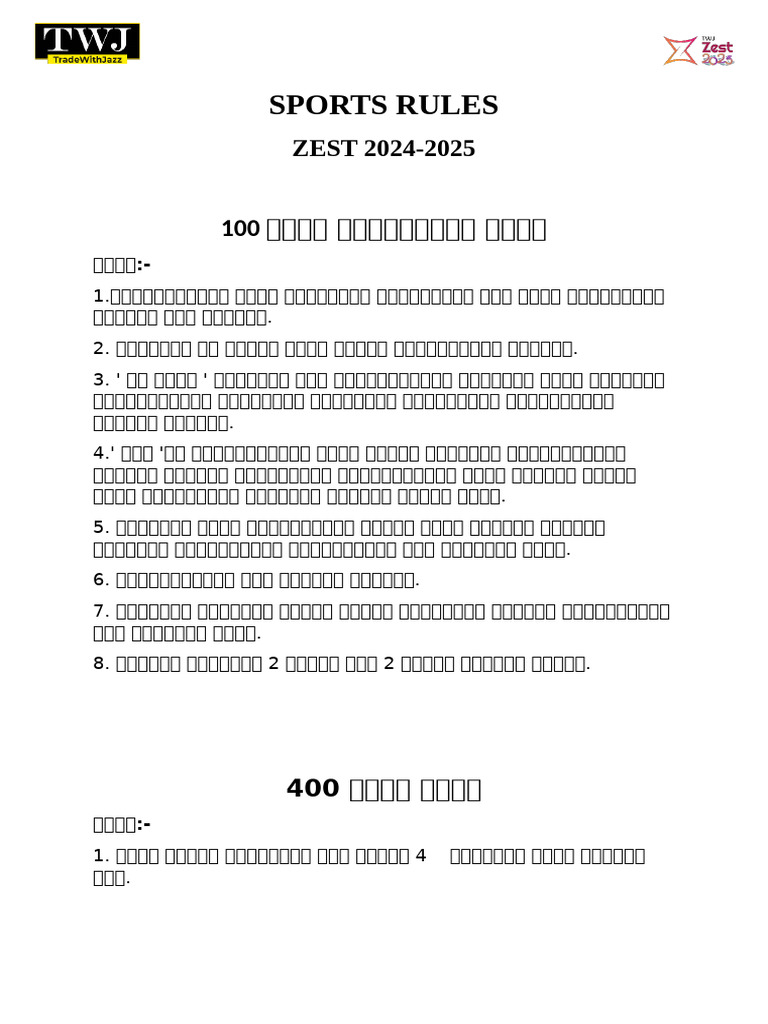 Final Sports Rules | PDF
