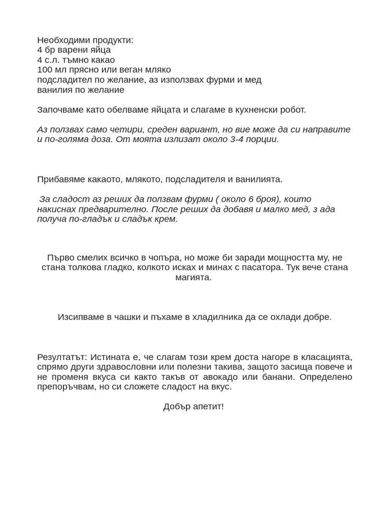 Creme | PDF