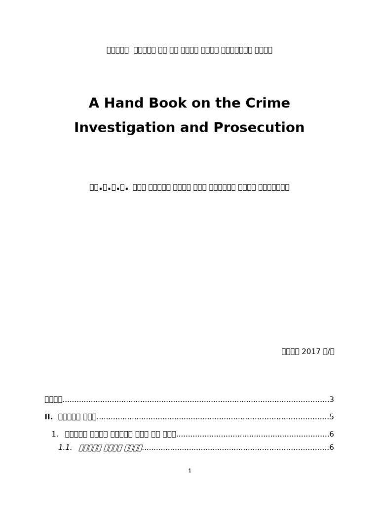 A Hand Book On The Crime Investigation and Prosecution | PDF