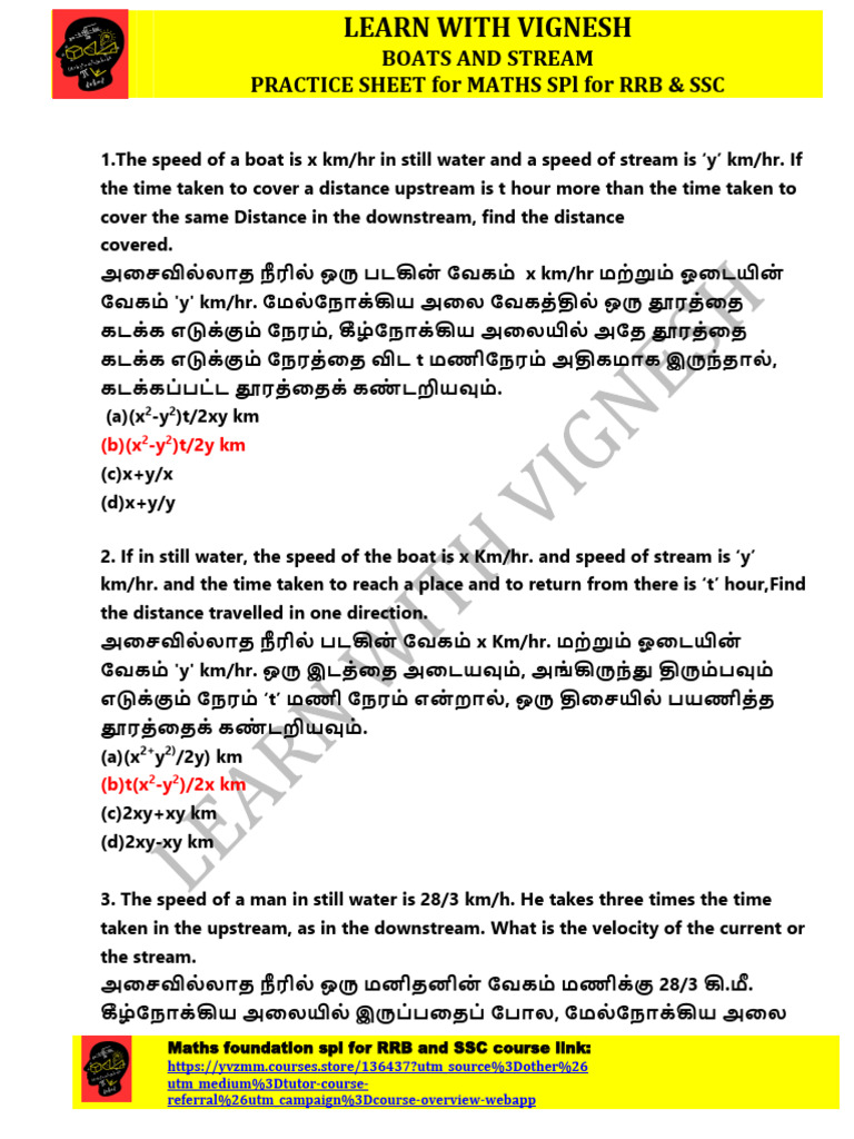 Boats and Stream | PDF