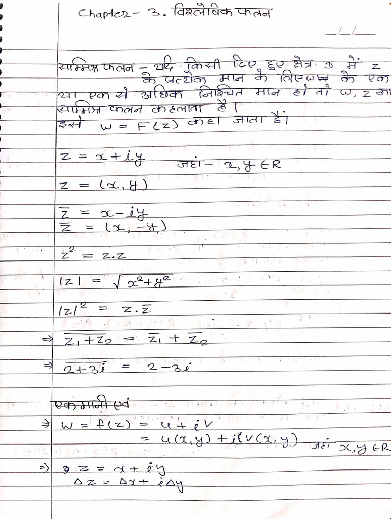 Maths Unit 3 Chapter 3 Analytic Function | PDF