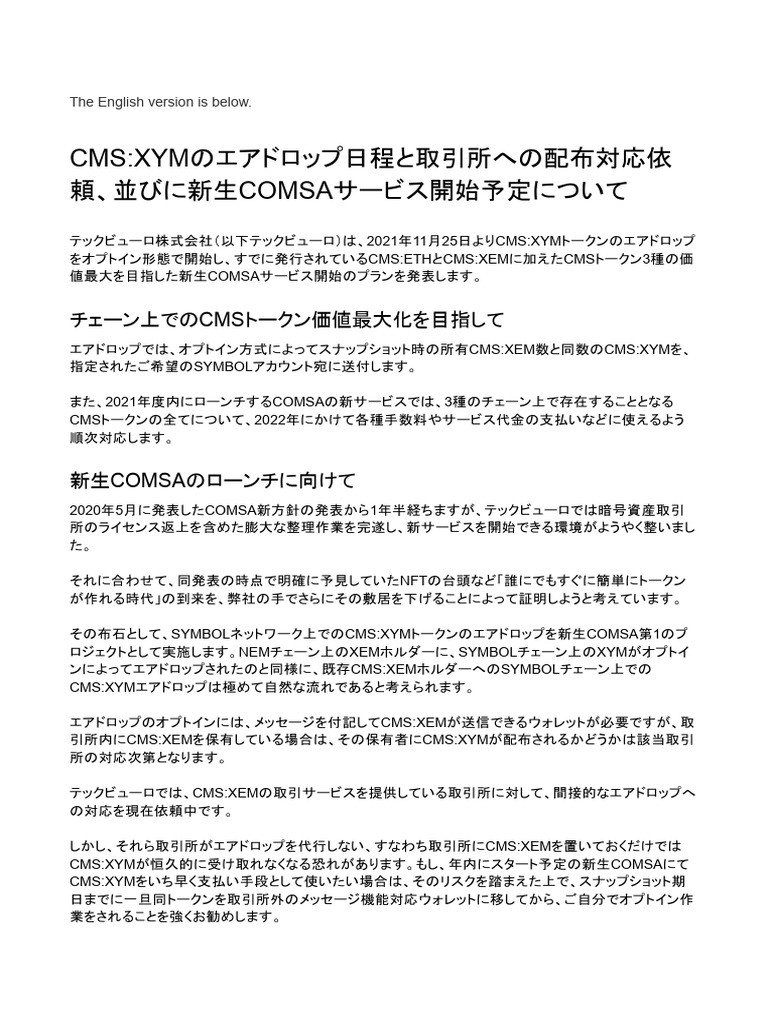 Comsa 2021 10 25 | PDF