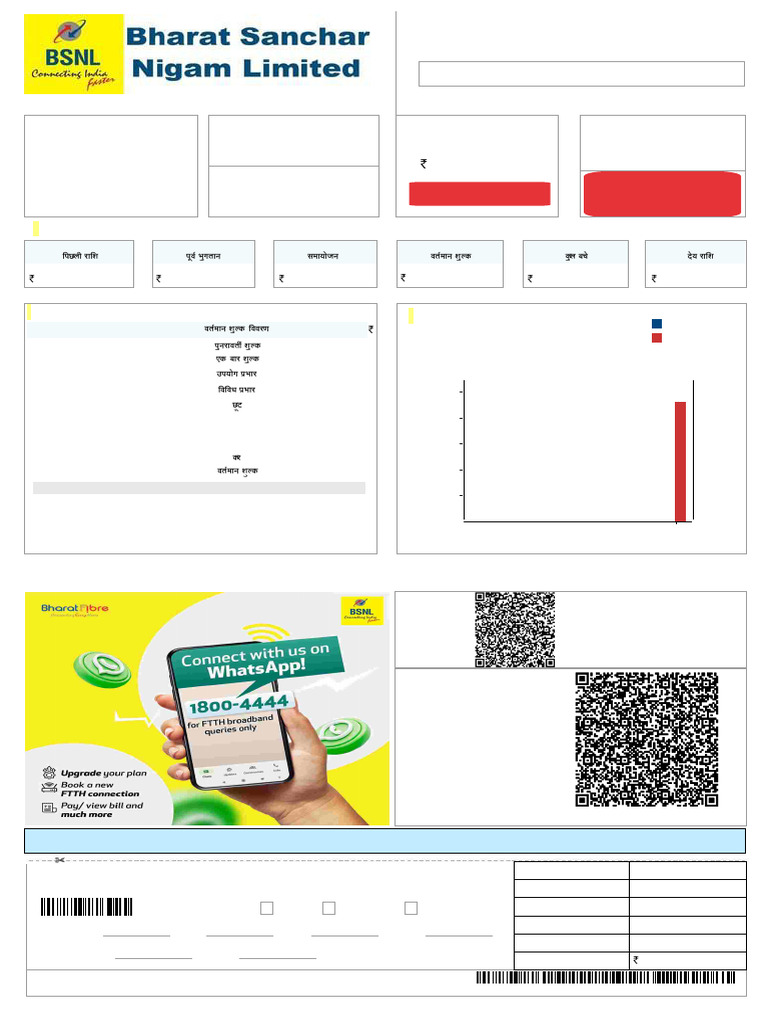 PDFstatement 02352-253691 Aug | PDF | Payments | Cheque