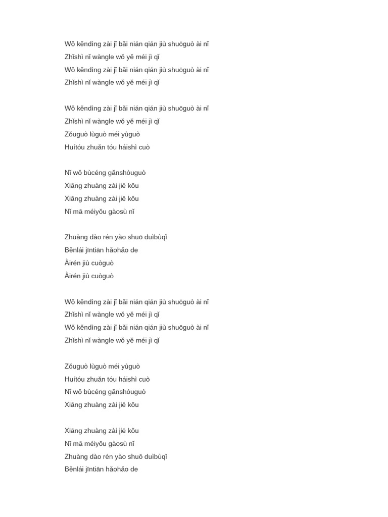 Somewhere in Time Lyrics | PDF