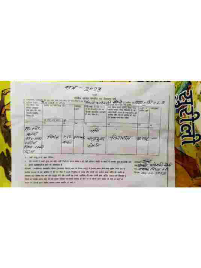 1000073202_11zon | PDF