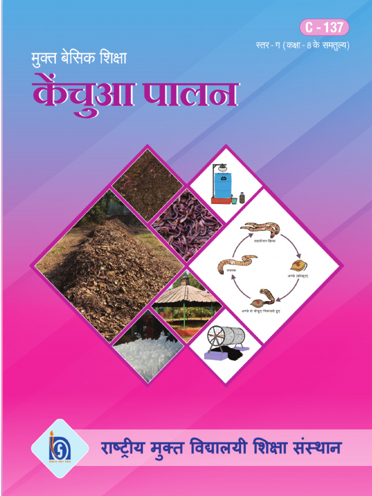 Kenchua Palan Level C | PDF