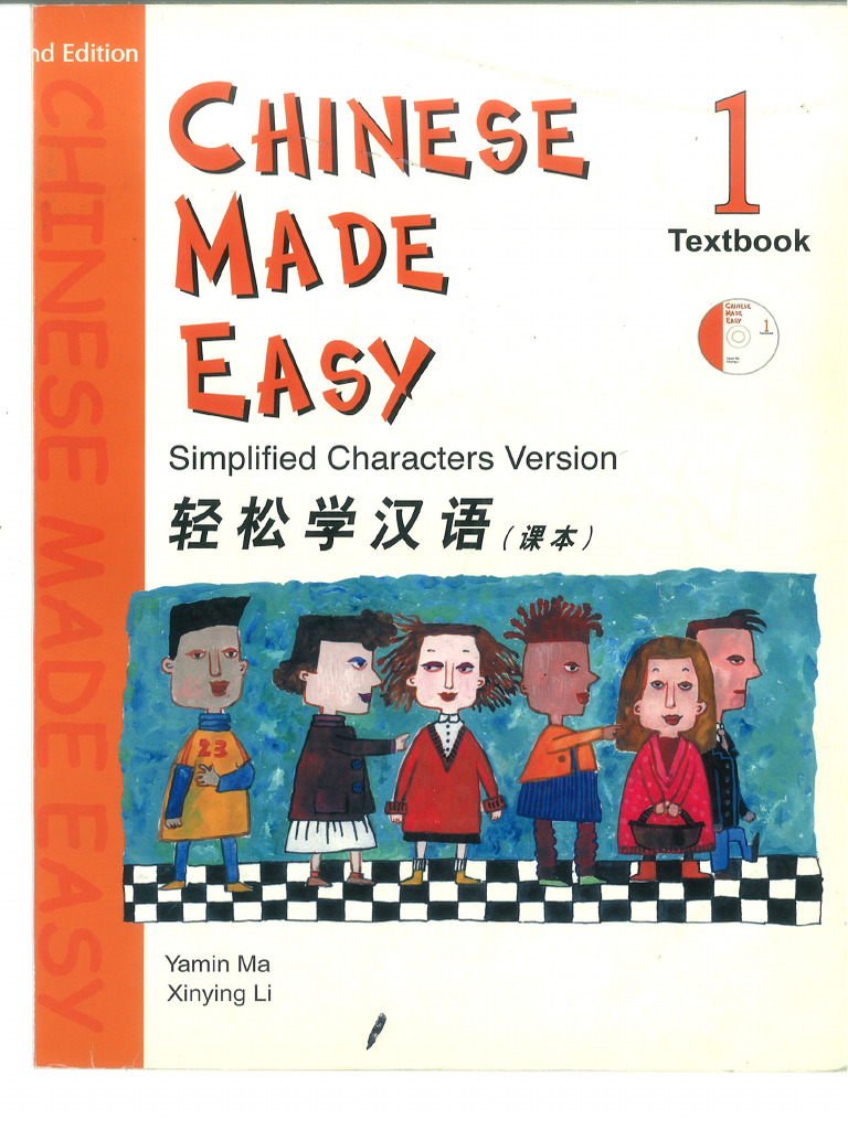 Chinese Made Easy 1 Textbook | PDF
