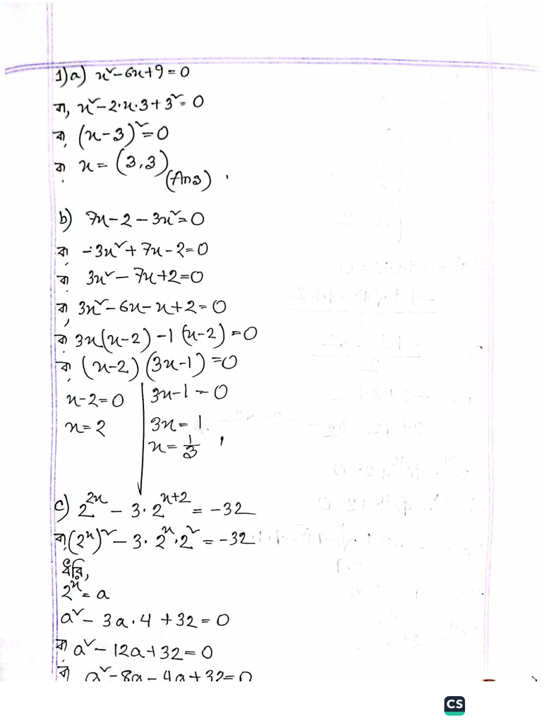 2nd Paper 4-Hand Note | PDF