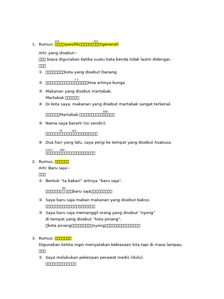 Bab 1 Shokyuu 2 | PDF