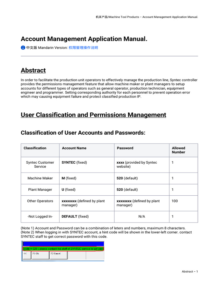 Account Management Application Manual. - ENG | PDF | Login | Password