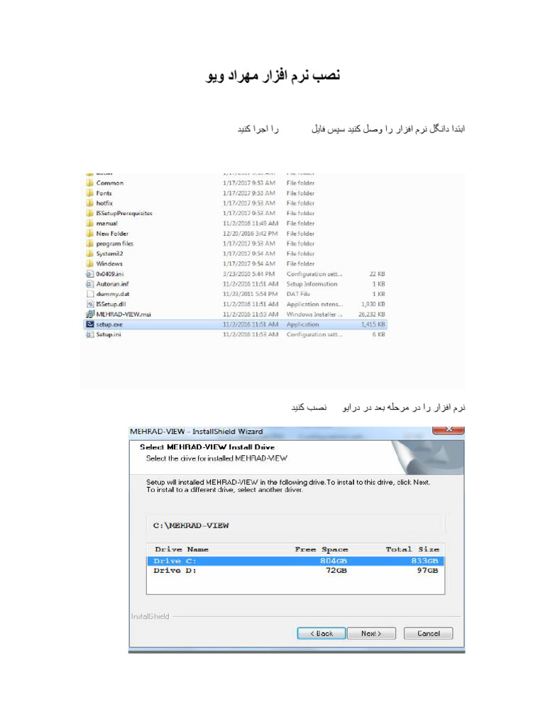 Installation Konica With Mehrad | PDF