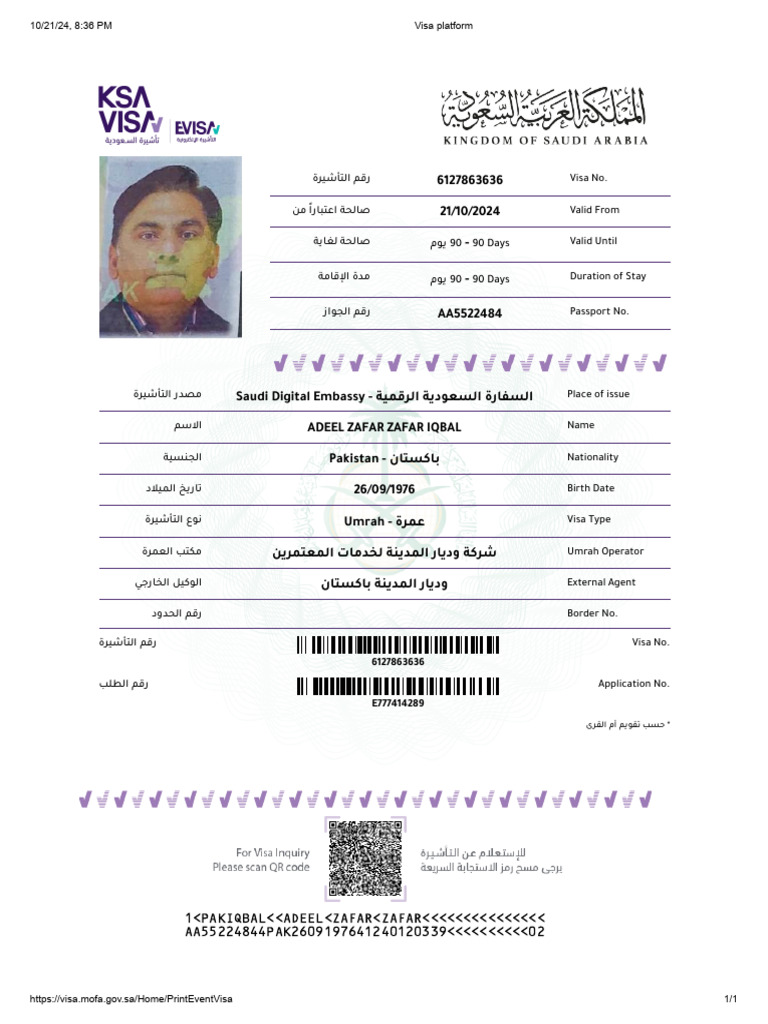 ADEEL ZAFAR ZAFAR IQBAL | PDF