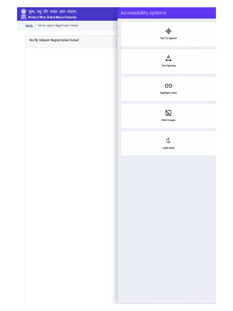 Verify Udyam Registration Detail | PDF