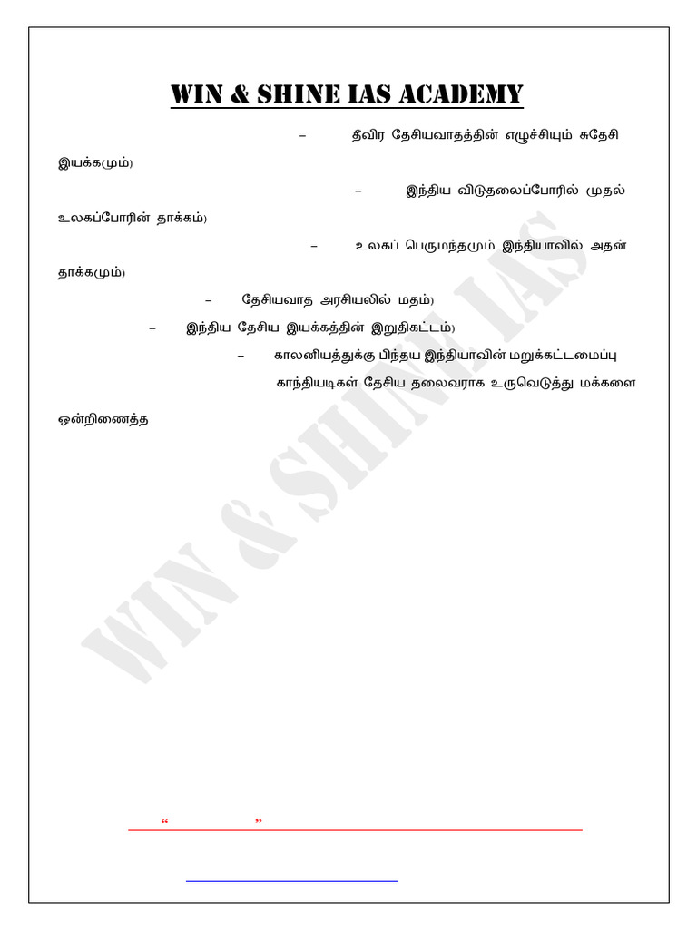 REV TEST 5 QN BL | PDF