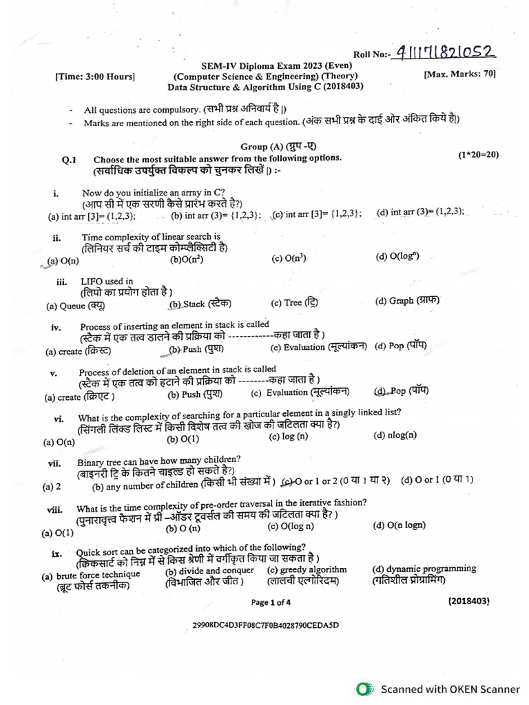 DSA Using C Sep2023 | PDF