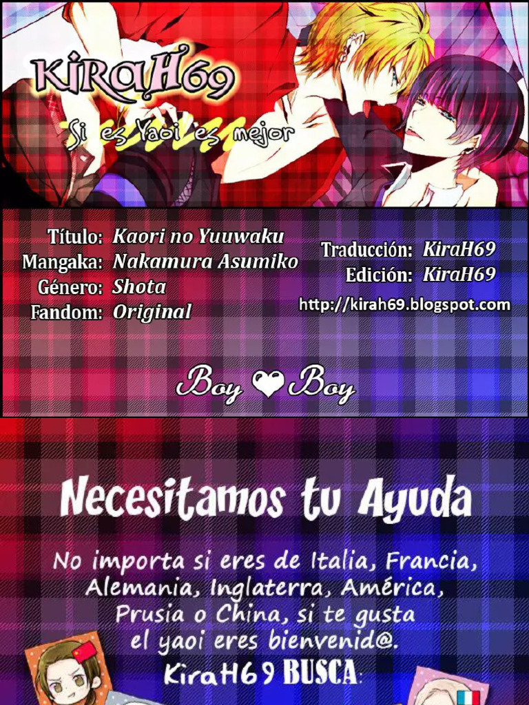 ONE SHOT - Lure of Aroma | PDF