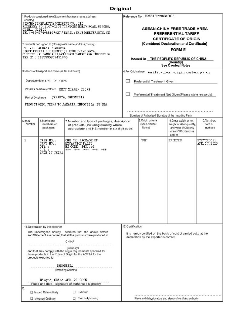 Form e Draft | PDF