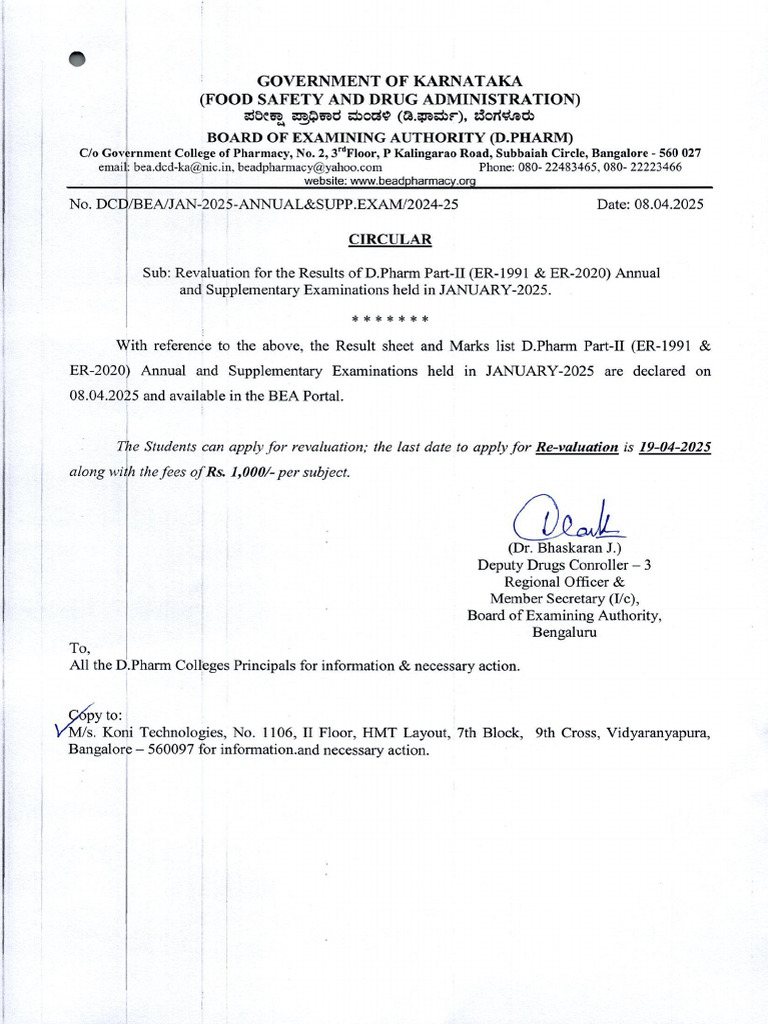 Circular Revaluation JAN2025 EXAMINATION | PDF
