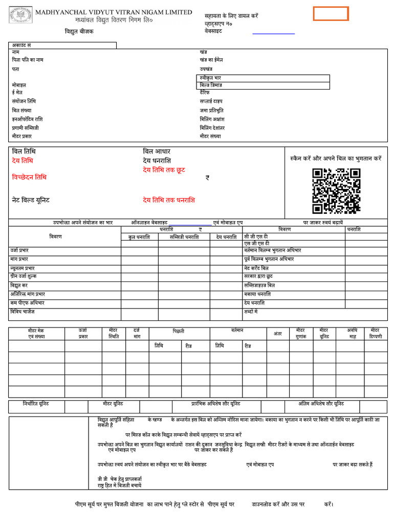 Bill 218178981524 | PDF