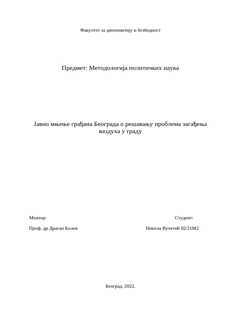 Primer projekta istraživanja | PDF