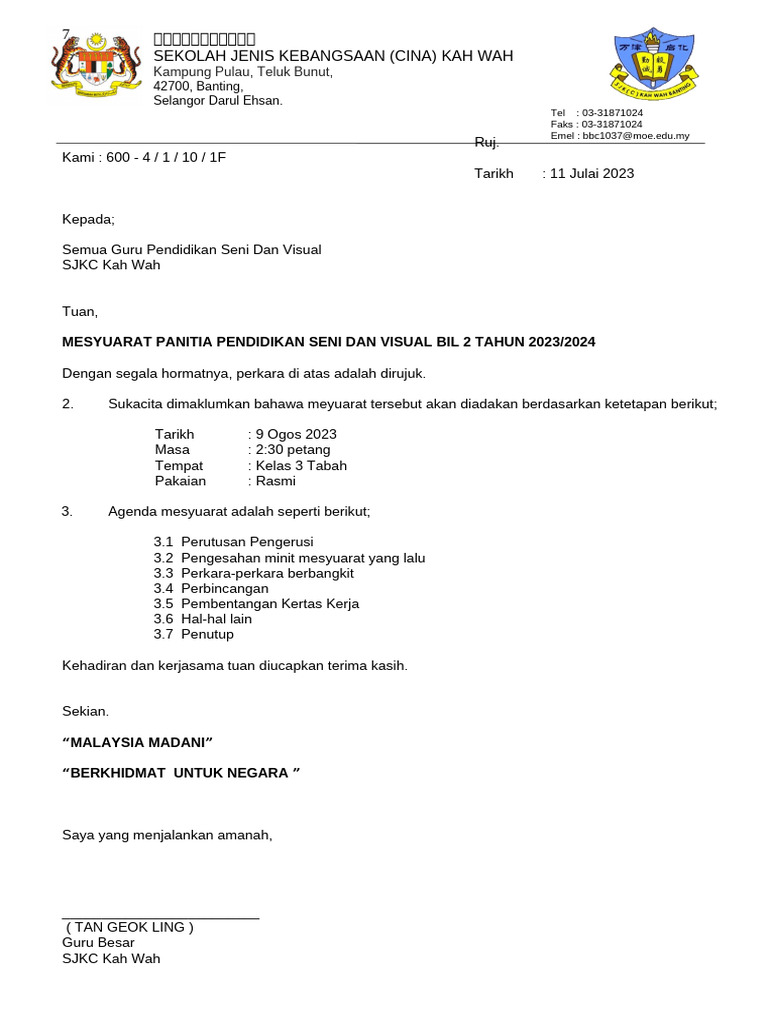 SURAT PANGGILAN MINIT PANITIA PSV BIL 2 2023 2024 | PDF