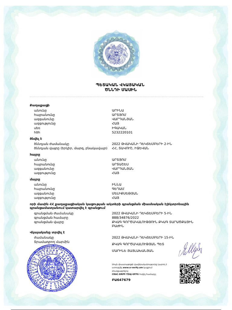 Certificate | PDF
