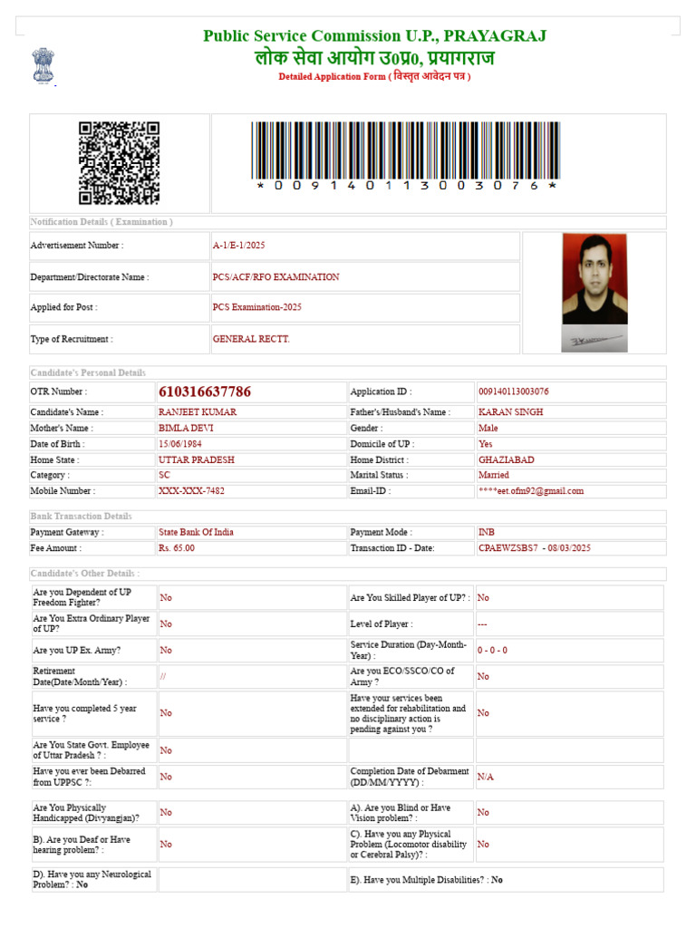 UPSC Application Form | PDF